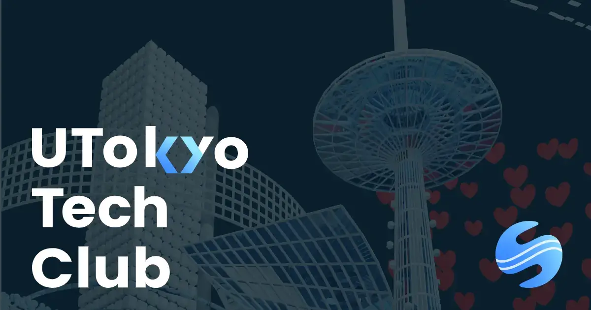 UTokyo Tech Club | 東大発のエンジニア組織